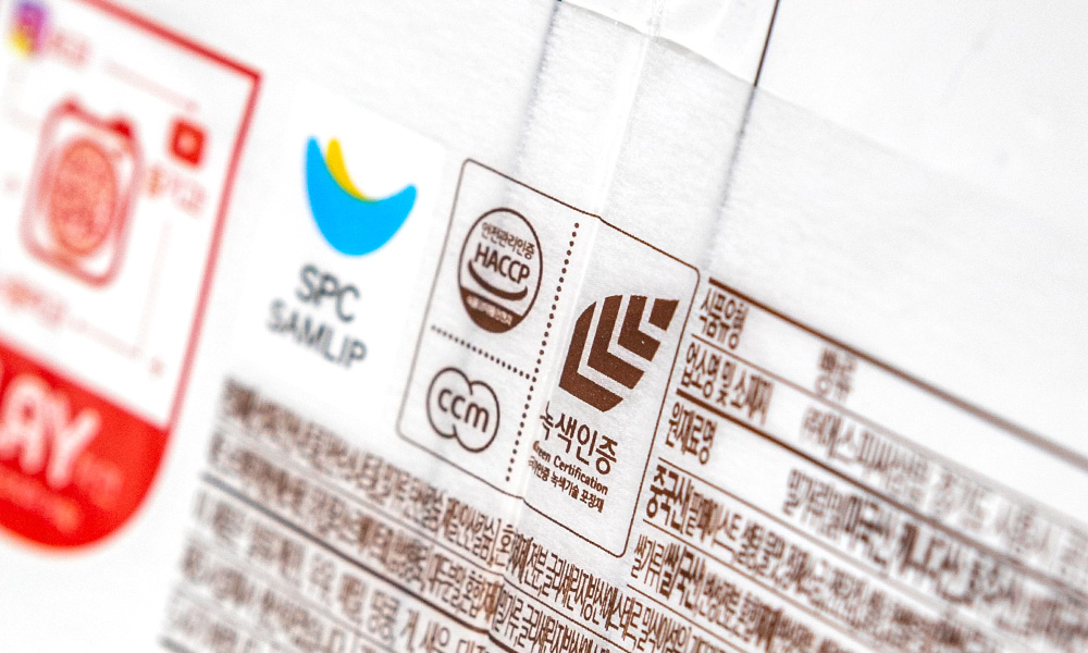 녹색인증 포장기술 기업 SPC PACK – SPC매거진