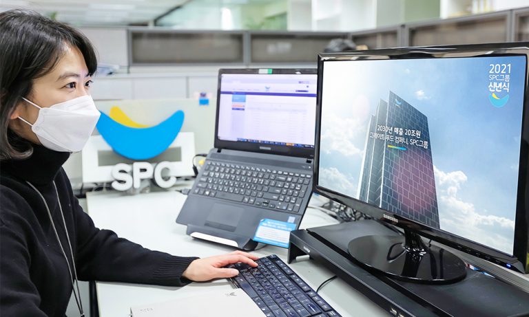 2021 SPC Group New Year’s Ceremony – SPC 매거진
