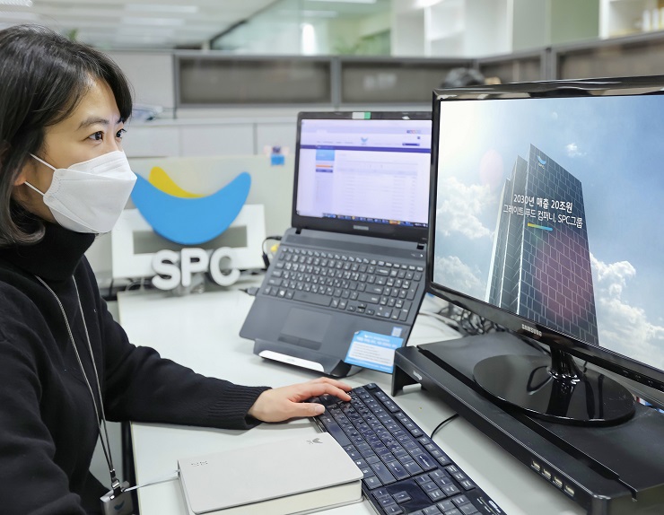 SPC Group Holds New Year’s Ceremony for 2021 – SPC매거진