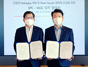 SPC PACK与SK综合化学签署环保包装材料开发MOU – SPC매거진