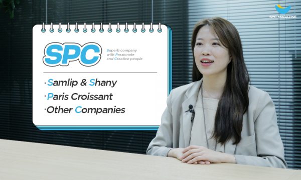 What Does “SPC” Stand for in “SPC Group?” – SPC매거진