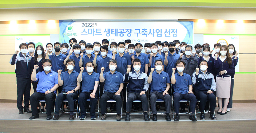 SPC Pack to Build Smart Eco-factory – SPC매거진