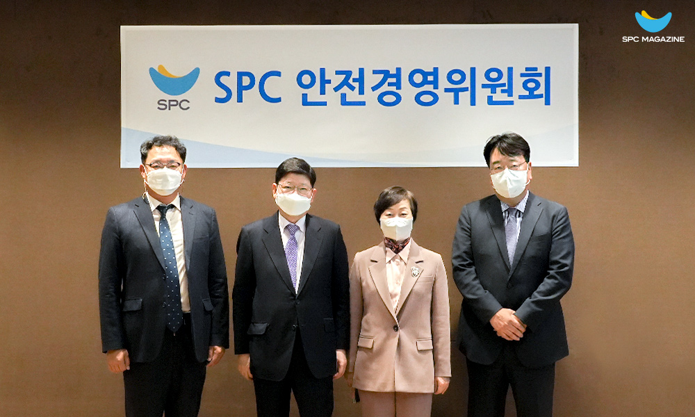 SPC Group Committing to a Safe Work Culture ① – SPC 매거진