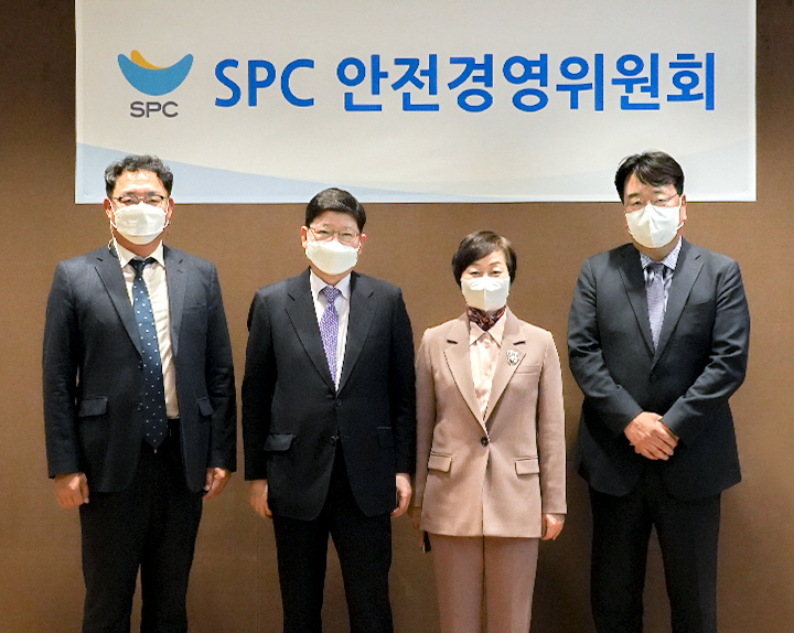 SPC그룹이 안전한 일터를 만들고 있습니다 ① – SPC 매거진