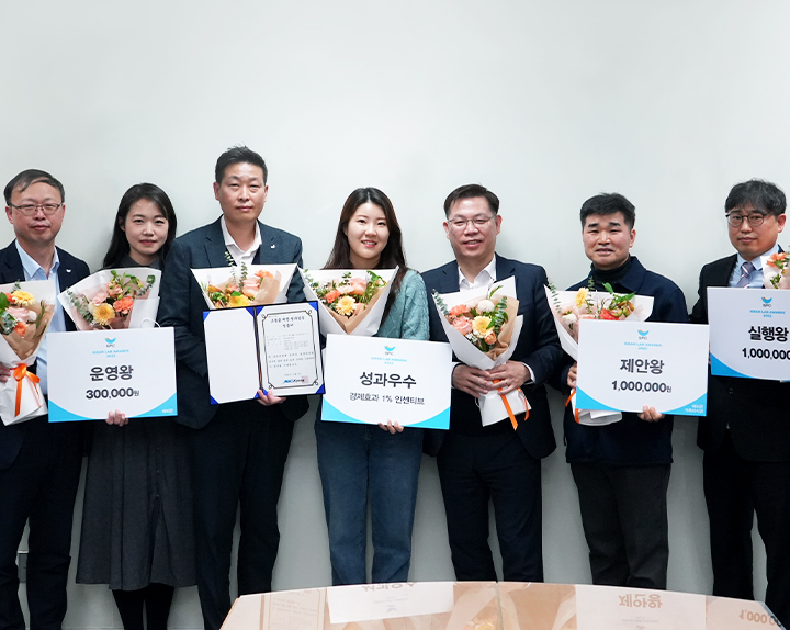 2023. 02. 21 – SPC매거진