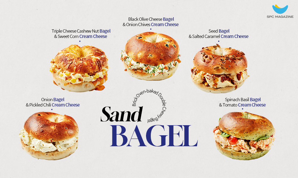Attention Bagel Lovers! – SPC매거진