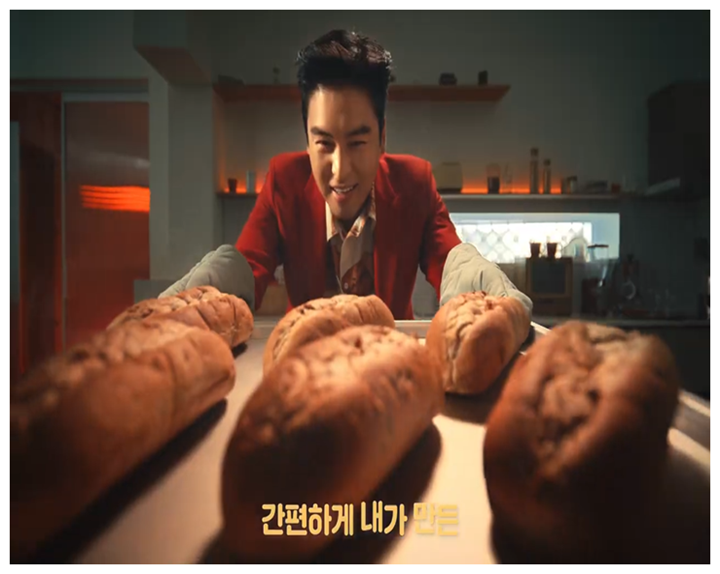 2023. 05. 30 – SPC매거진