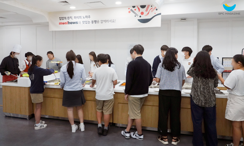 단체 급식 사업을 강화하는 SPC GFS – SPC매거진