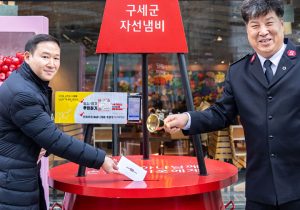 SPC Corporate Social Responsibility in November – SPC매거진
