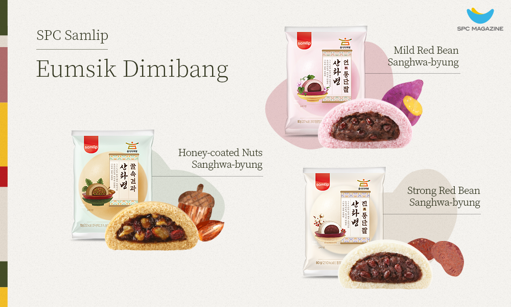 SPC Samlip Leads the Popularization of Authentic Recipes – SPC매거진