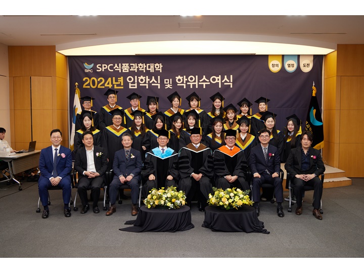 SPC Food Science College holds the 2024 Entrance and Graduation ...