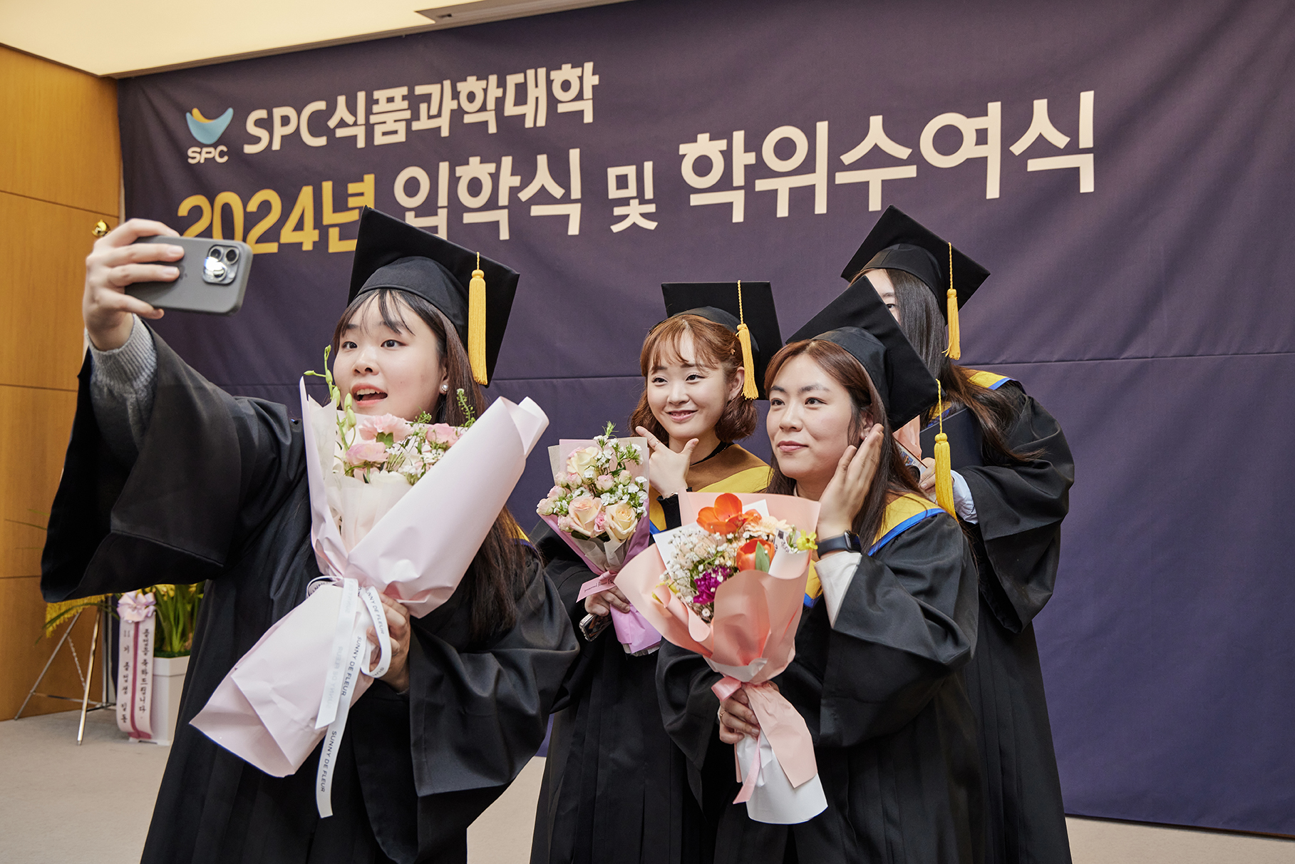 SPC Food Science College holds the 2024 Entrance and Graduation ...