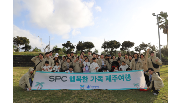 2024. 10. 30 – SPC매거진