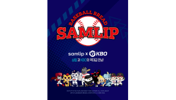삼립, KBO 협업 ‘크보빵(KBO빵)’ 출시 – SPC매거진
