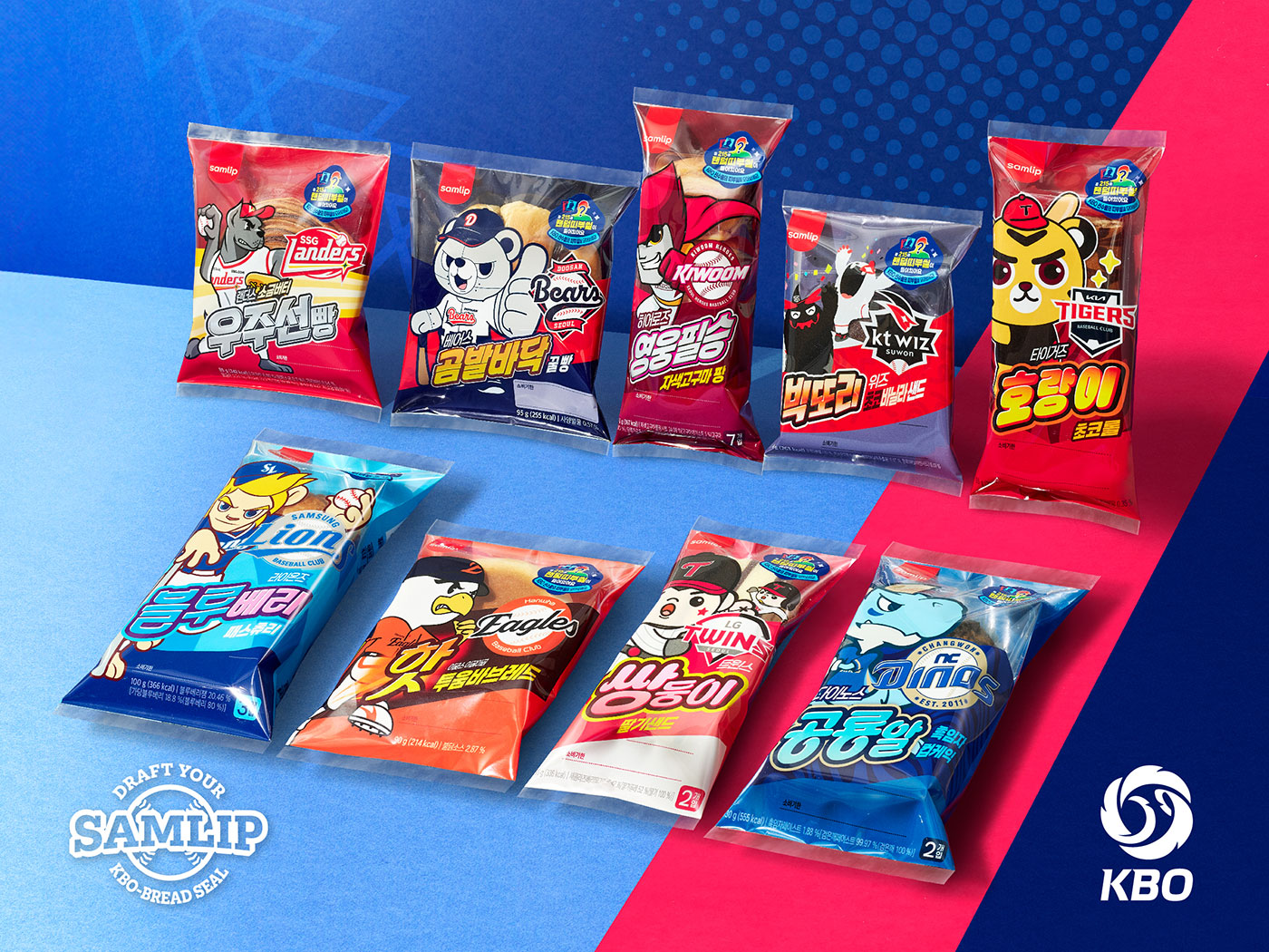 삼립, 2025 KBO리그 개막 맞아 ‘크보빵(KBO빵)’ 10종 출시 – SPC매거진
