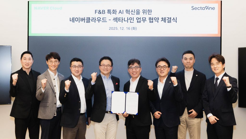 SPC 섹타나인, 네이버클라우드와 손잡고 AI 혁신 나선다 – SPC 매거진