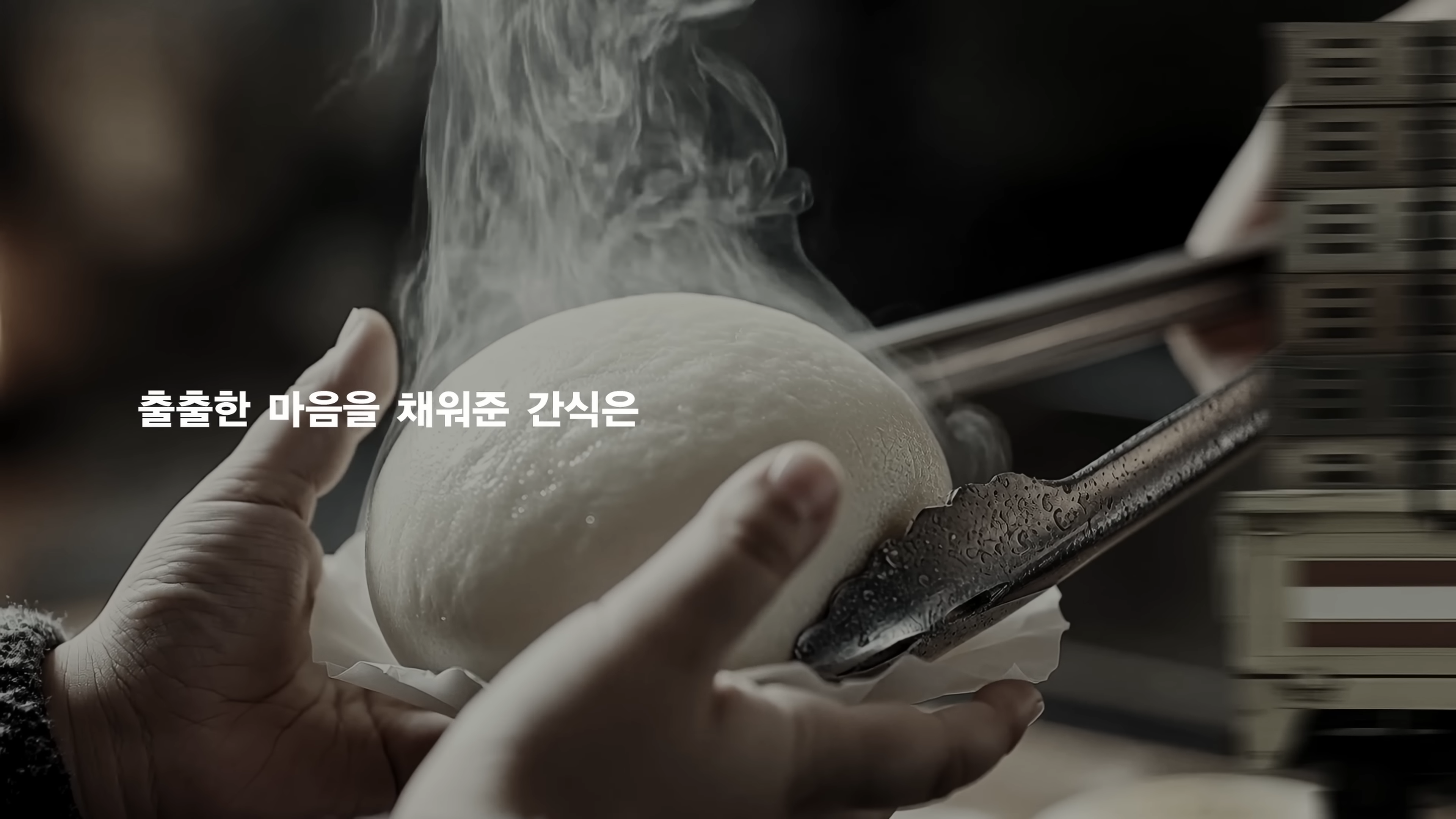 한 조각의 빵에서 시작된 80년의 기록 – SPC 매거진