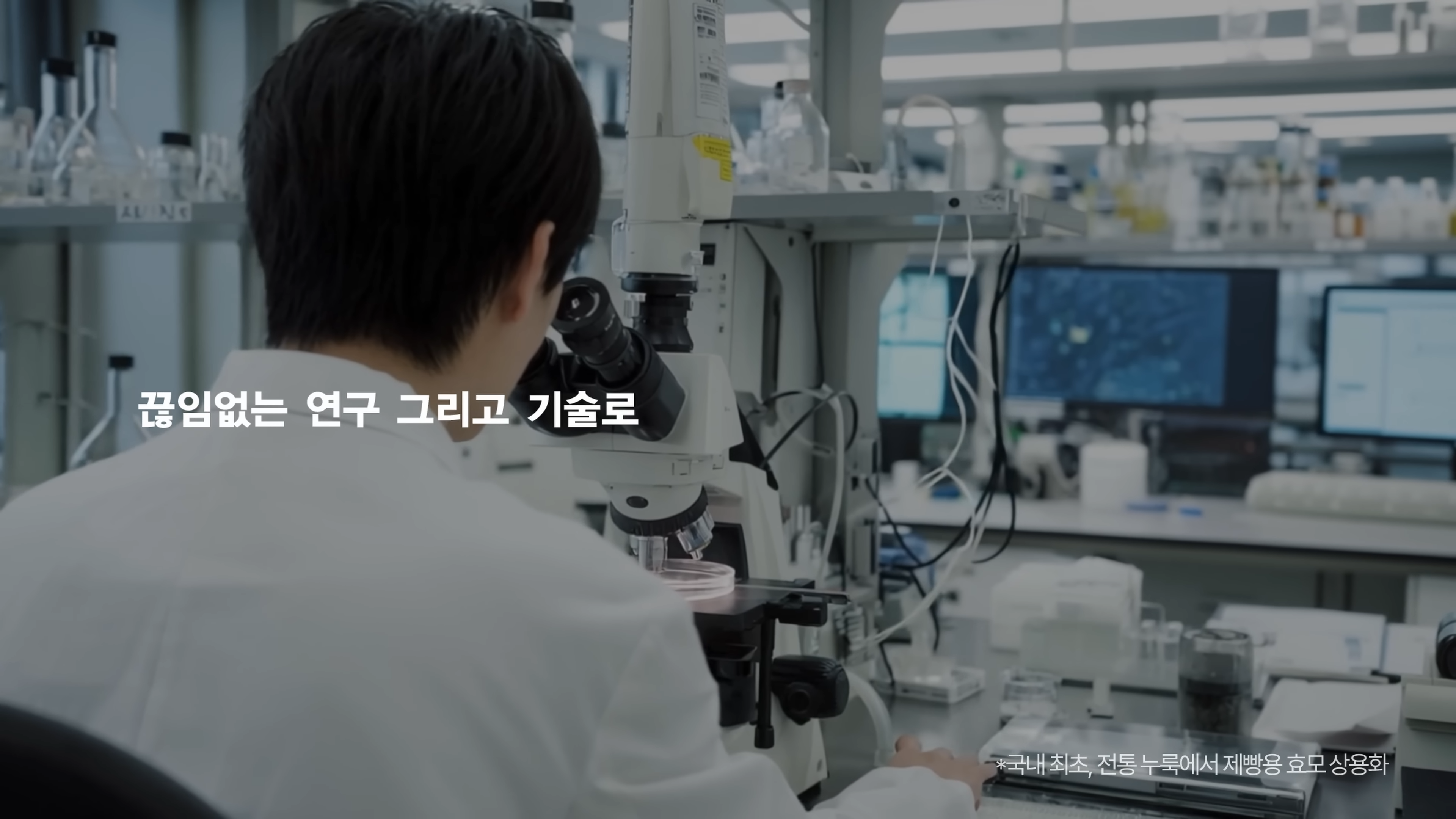 한 조각의 빵에서 시작된 80년의 기록 – SPC 매거진